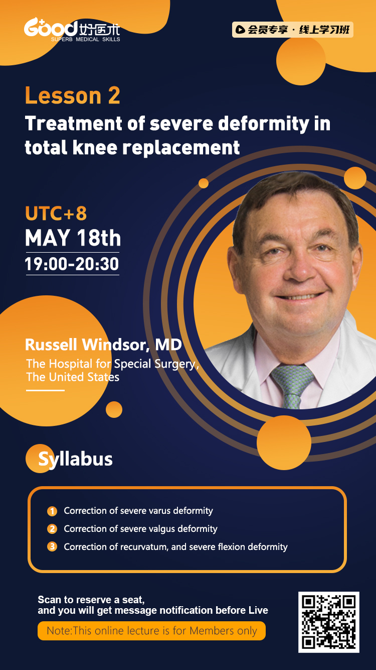 【Lecture 2. Treatment of severe deformity in total knee replacement】好医术 ...